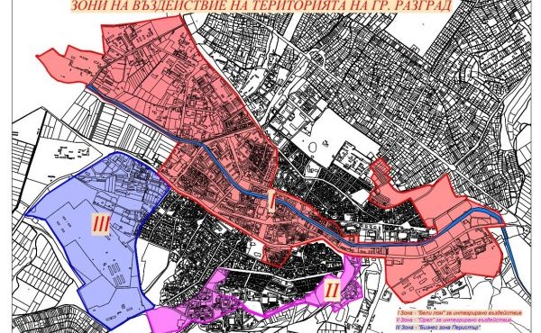 Приключи общественото обсъждане на Плана за интегрирано развитие 2021 2027 г на Разград Eufunds